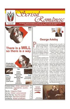 Revista Scrisul Romanesc Nr.5 din 2022 - 1583910520225 - Libris