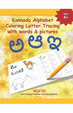 Kannada Alphabet Coloring Letter Tracing with words & pictures: Learn ...