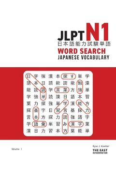 JLPT N1 Japanese Vocabulary Word Search: Kanji Reading Puzzles to ...