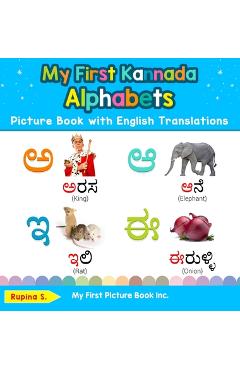 My First Kannada Alphabets Picture Book with English Translations ...