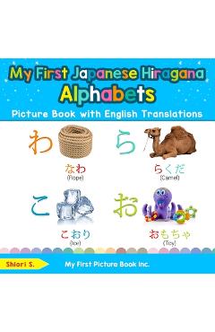 My First Japanese Hiragana Alphabets Picture Book with English ...